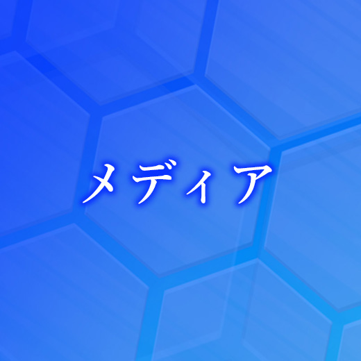 EMG official website